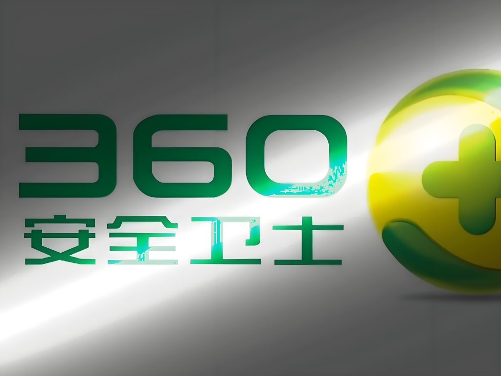 360安全卫士国际版如何下载? - 360安全卫士