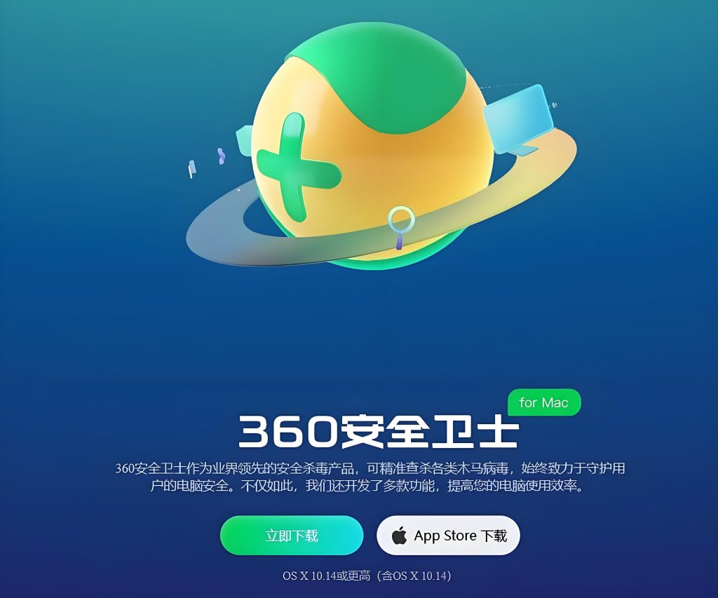 360安全卫士更新后无法启动? - 360安全卫士